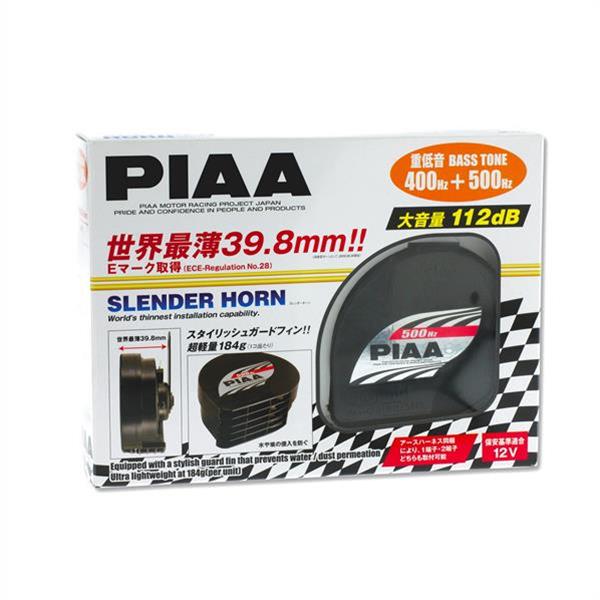 PIAA 85114 PIAA Automotive Slim Sports Horns | Summit Racing